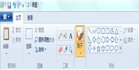 怎么给照片换背景颜色图标