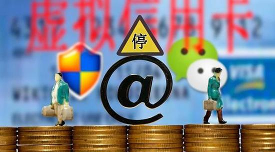 京东白条激活腾讯会员图标