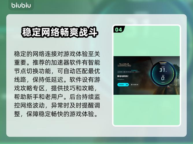 电信卡打游戏卡顿的原因图标