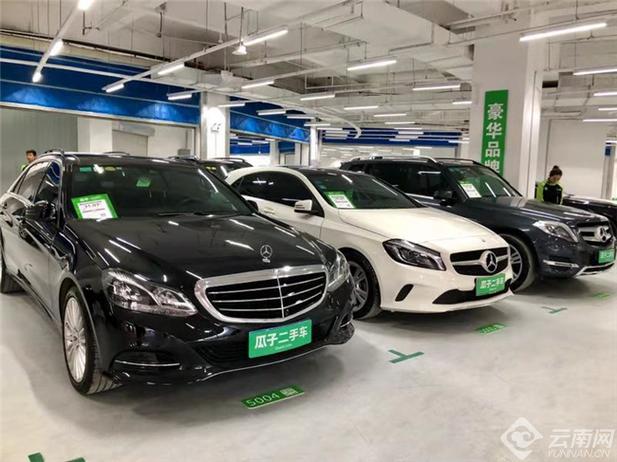 二手车交易市场瓜子二手车市场图标