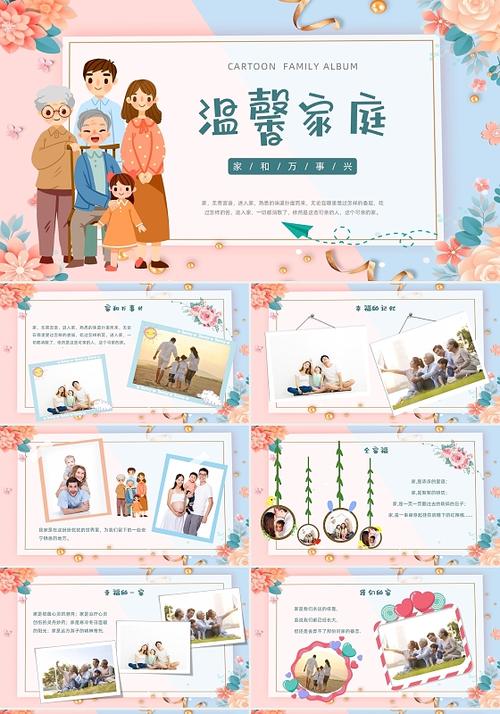 ppt之家模板免费下载官网图标