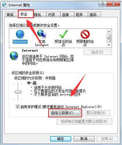 网上复制不了的文字要付费怎么办截图