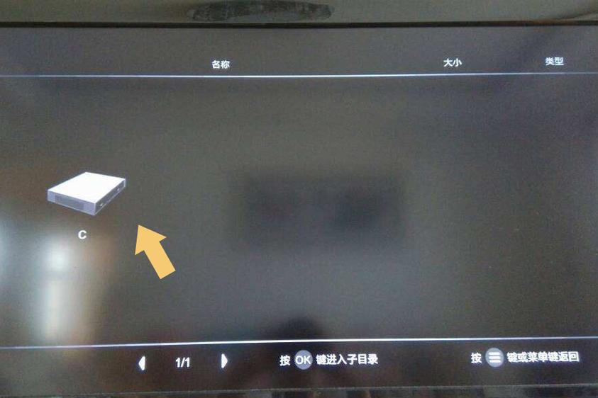 u盘放在电视上播放不了图标