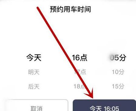 滴滴预约和实时的区别图标