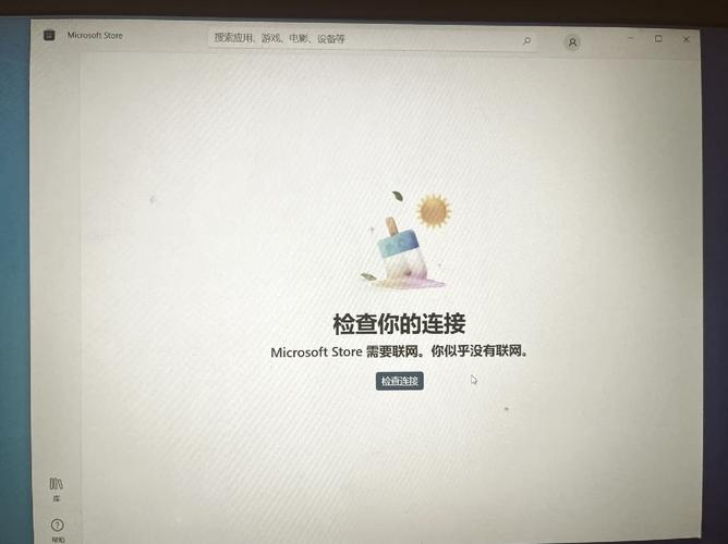 wemod无法安装图标