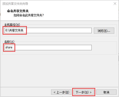 ubuntu如何修改文件内容图标