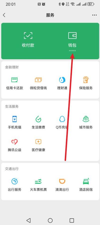 1688在哪取消自动续费图标
