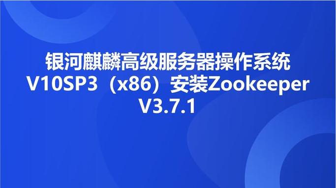银河麒麟终端在哪里图标