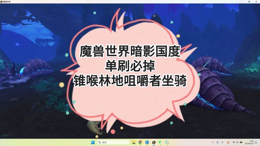 暗影国度起始任务在哪接图标