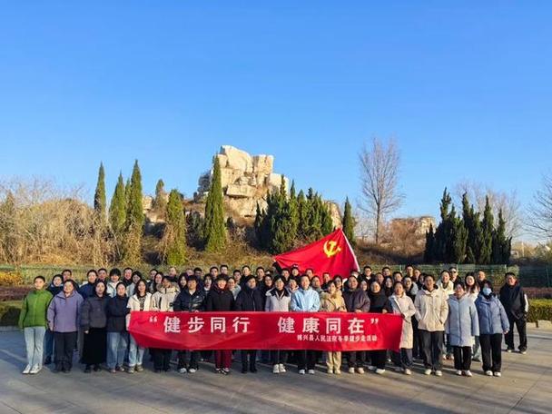 运动健走图标