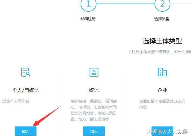 企鹅号个人自媒体平台注册图标