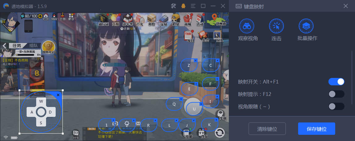 传说之下电脑版按键设置图标
