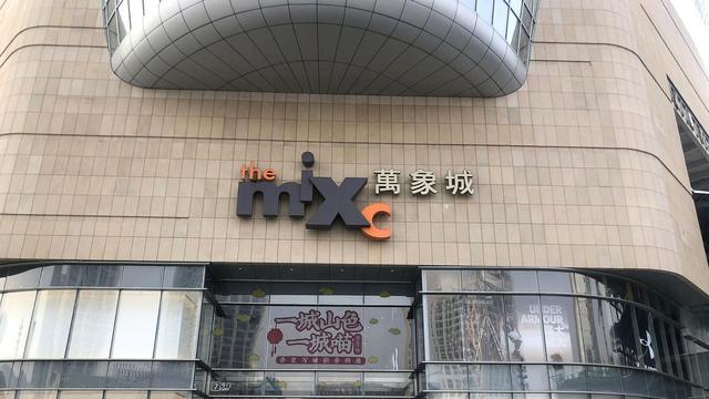 万象云.comy官网入口地址图标