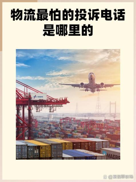 ems最怕三个投诉方法图标