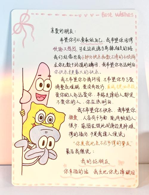 对好朋友说的话图标