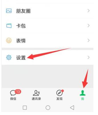 朋友圈发视频闪退苹果手机图标