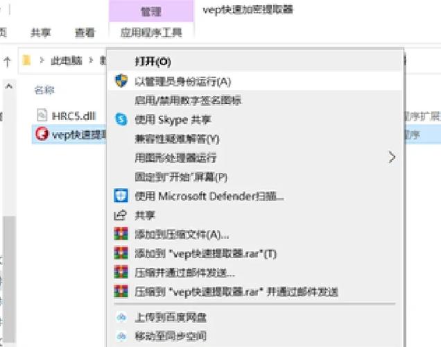 大黄蜂视频加密多少钱