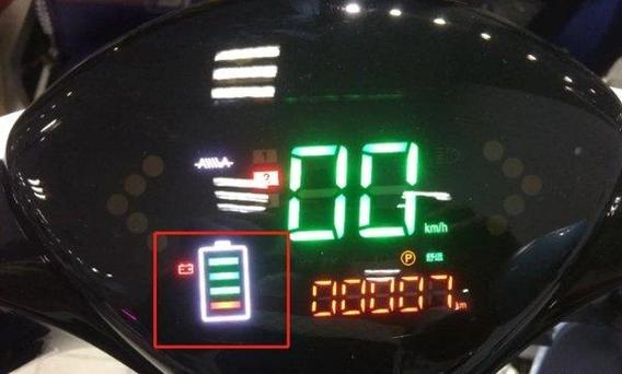 新买的爱玛5天了还显示满电图标