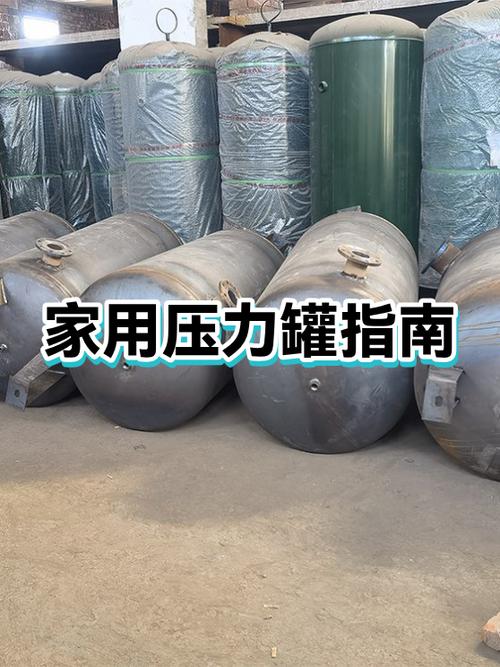 压力罐没有压力解决方法图标