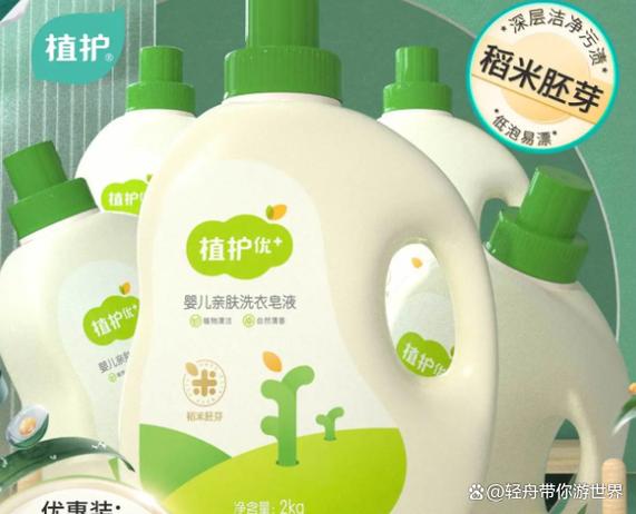 洗衣液开瓶能放多久图标