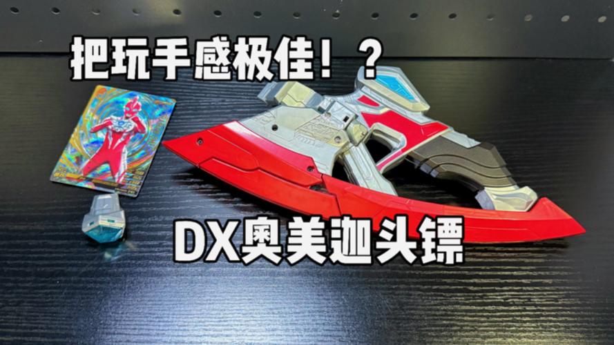 奥美迦模拟器模拟器.图标