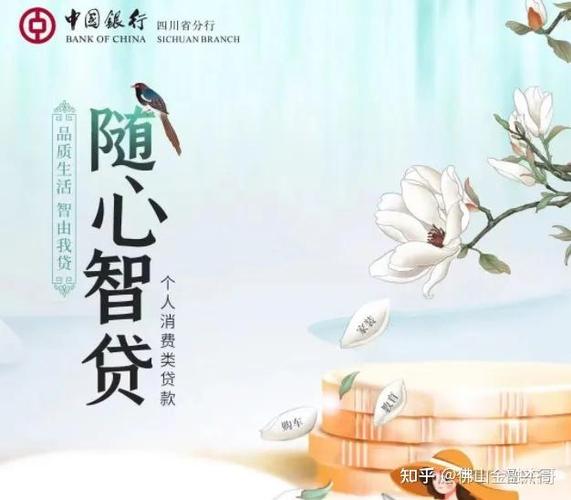 中国银行存100万每年领7万图标