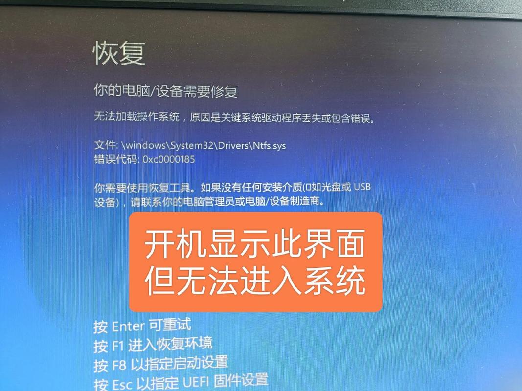 联想1短3短3短1短无法开机截图