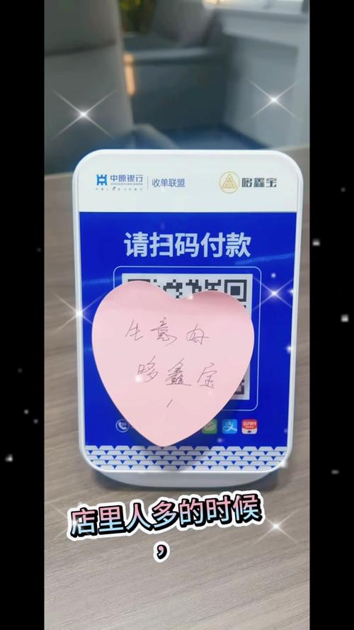 顾客取消支付图标
