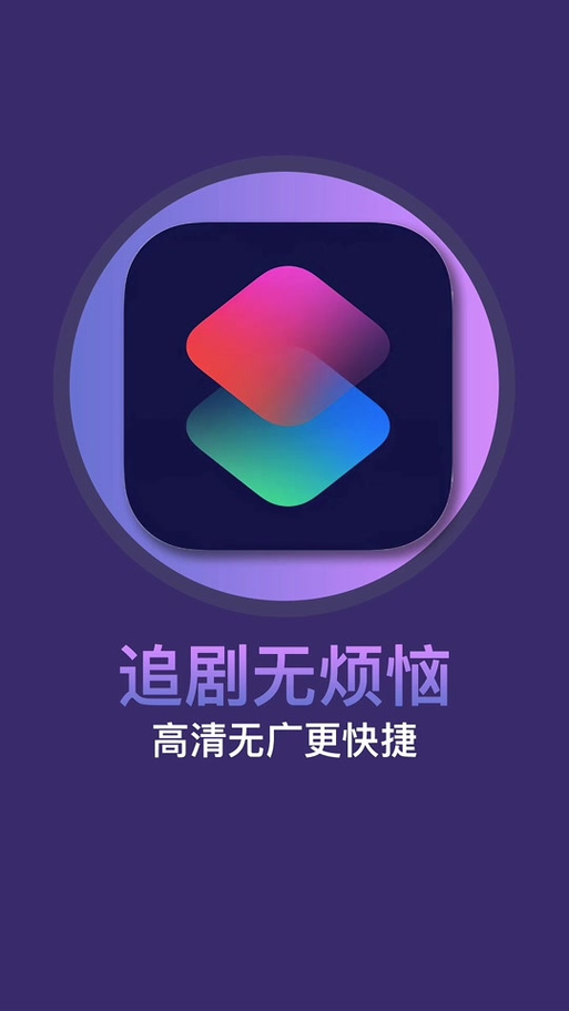 苹果手机看电影一会屏幕关闭图标