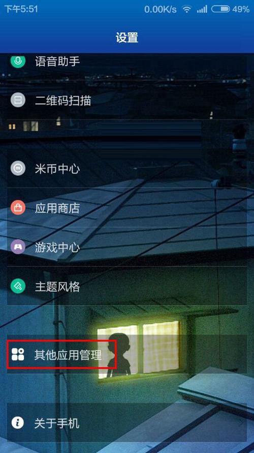 图标角标上的数字怎么消除图标