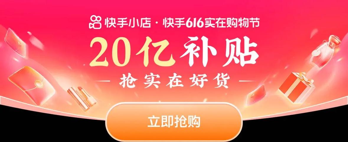 闲鱼怎么抢东西快图标