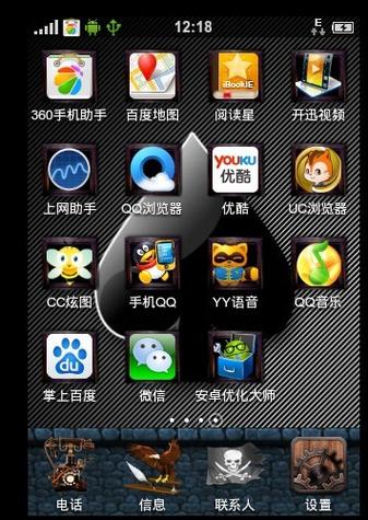 文档周围黑框图标