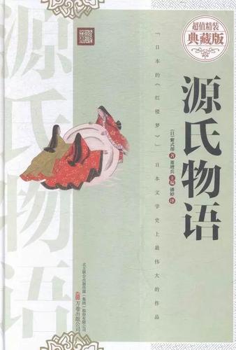 文学小说图标