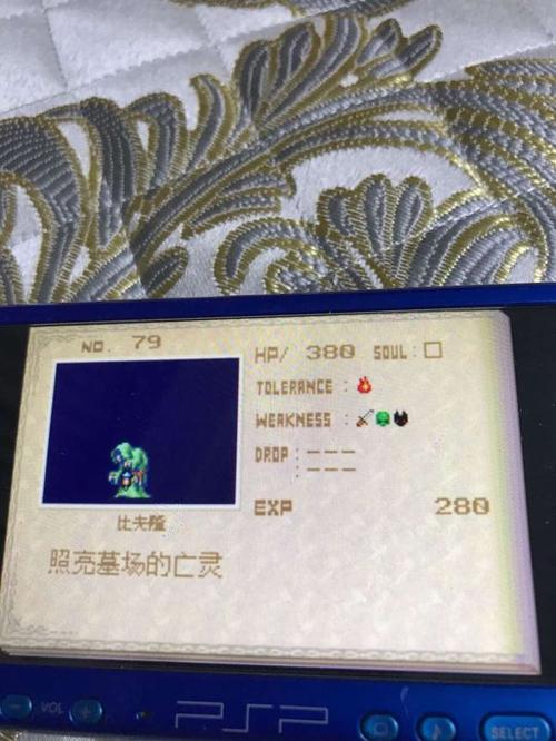 晓月圆舞曲全魂属性图标