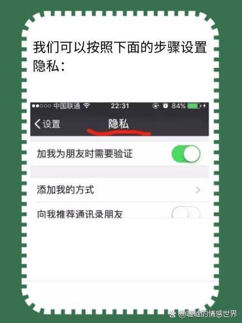 微信拉黑对方还能看朋友圈吗图标