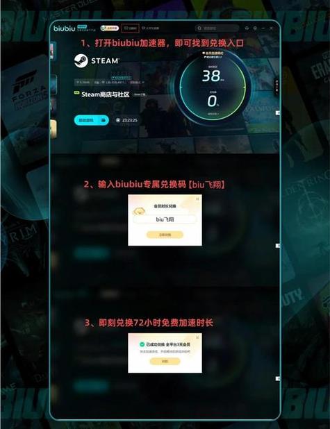 gta5游戏加速方法图标