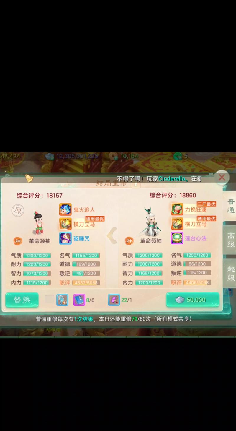 大话神仙手机上能玩吗截图