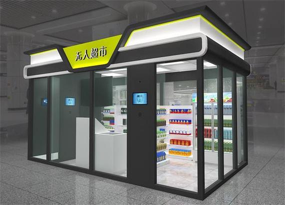 24小时自助商城图标