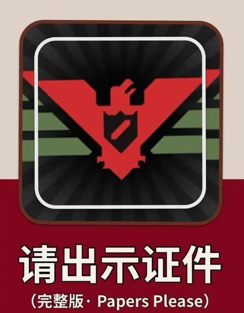 请出示证件2000块