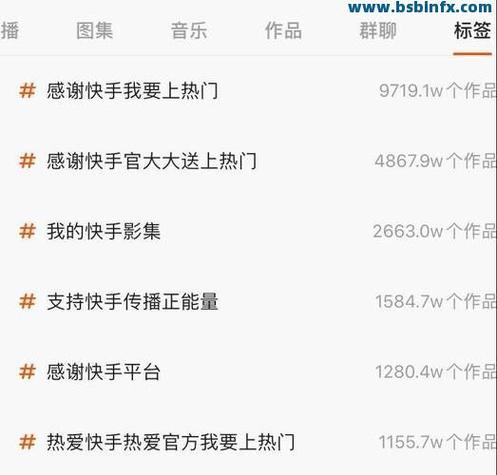 免费一万快手粉丝图标