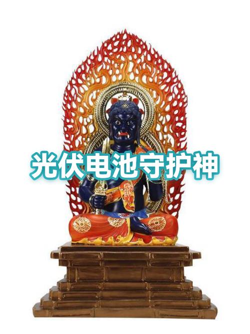 小米手机电量低于20自动关机缩略图