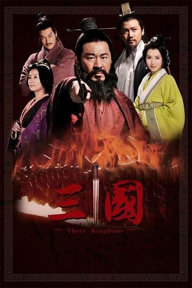 新三国国语版在线观看图标