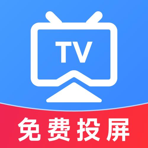 免费影视投屏app下载图标