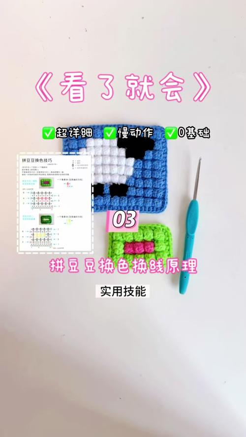 怎么把图片变成拼豆豆图纸图标