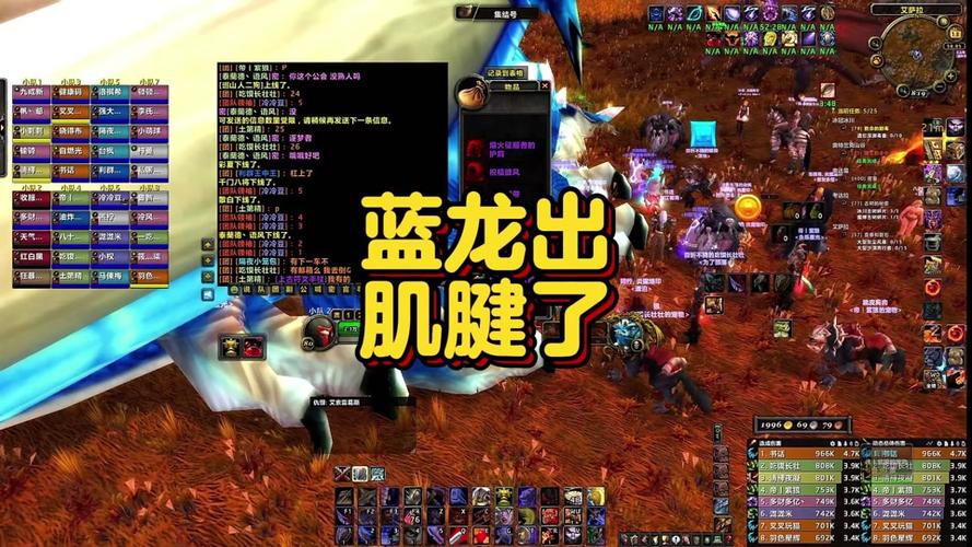 魔兽世界60艾萨拉蓝龙掉落图标