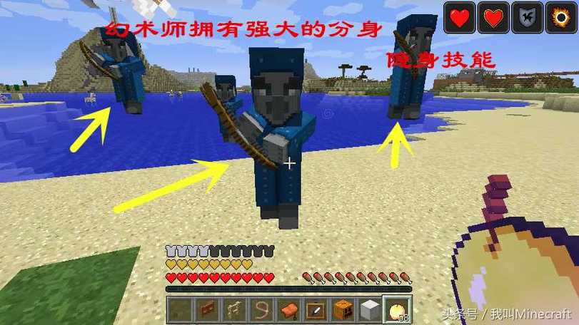 我的世界各种隐藏生物召唤指令图标