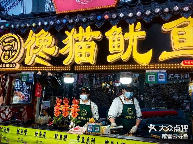 鱿鱼免费视频图标