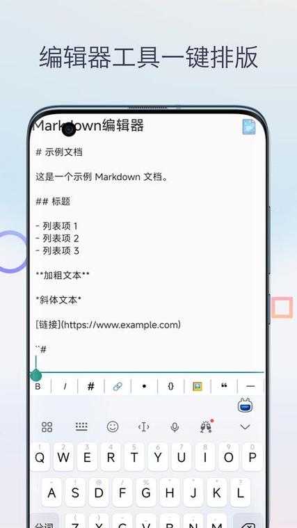 安卓markdown阅读器游戏截图