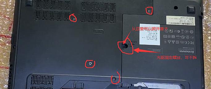 联想g470升级有必要吗图标