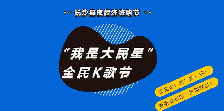 2020年全民K歌为何收费截图